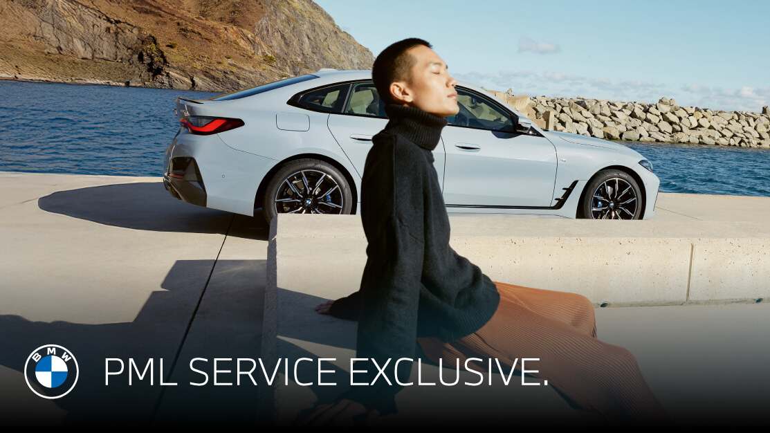 BMW Service Inclusive