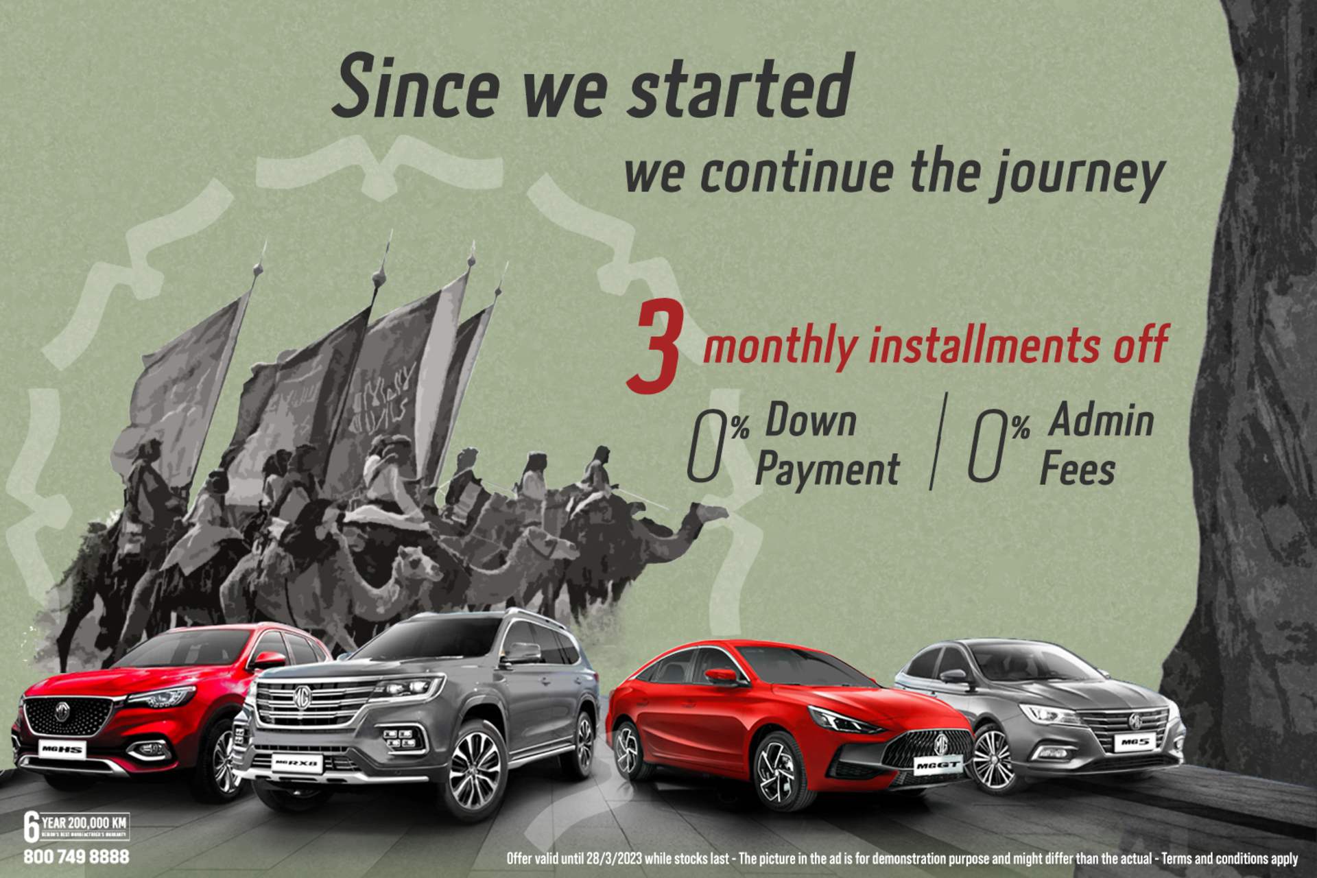 MG Motor | Saudi Arabia | Do More