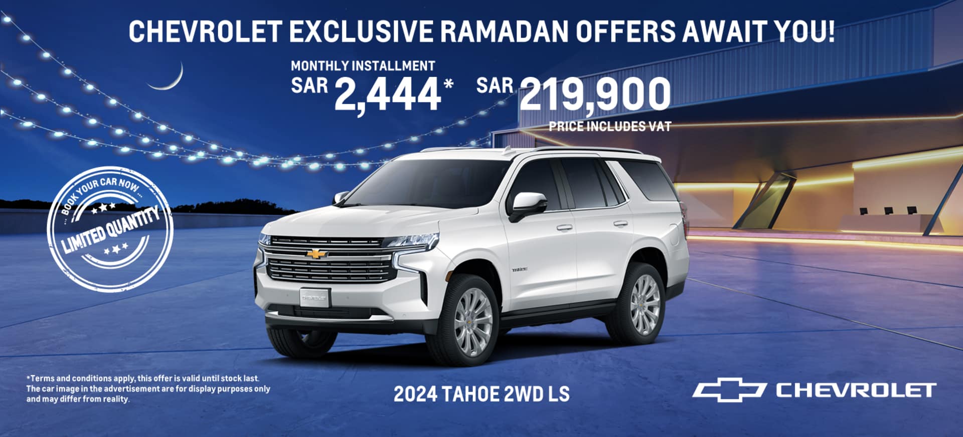 ALTAWKILAT | Saudi Arabia