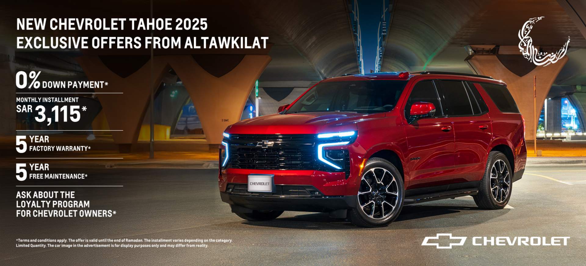 ALTAWKILAT | Saudi Arabia