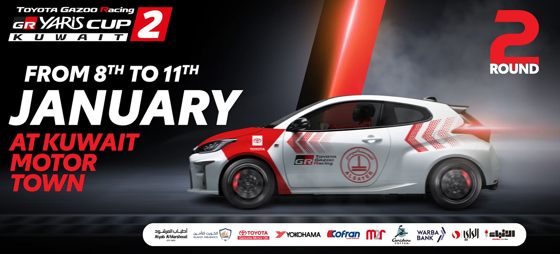 Toyota Dealer | Kuwait | Mohammed Naser AlSayer & Sons Co.w.l.l Toyota