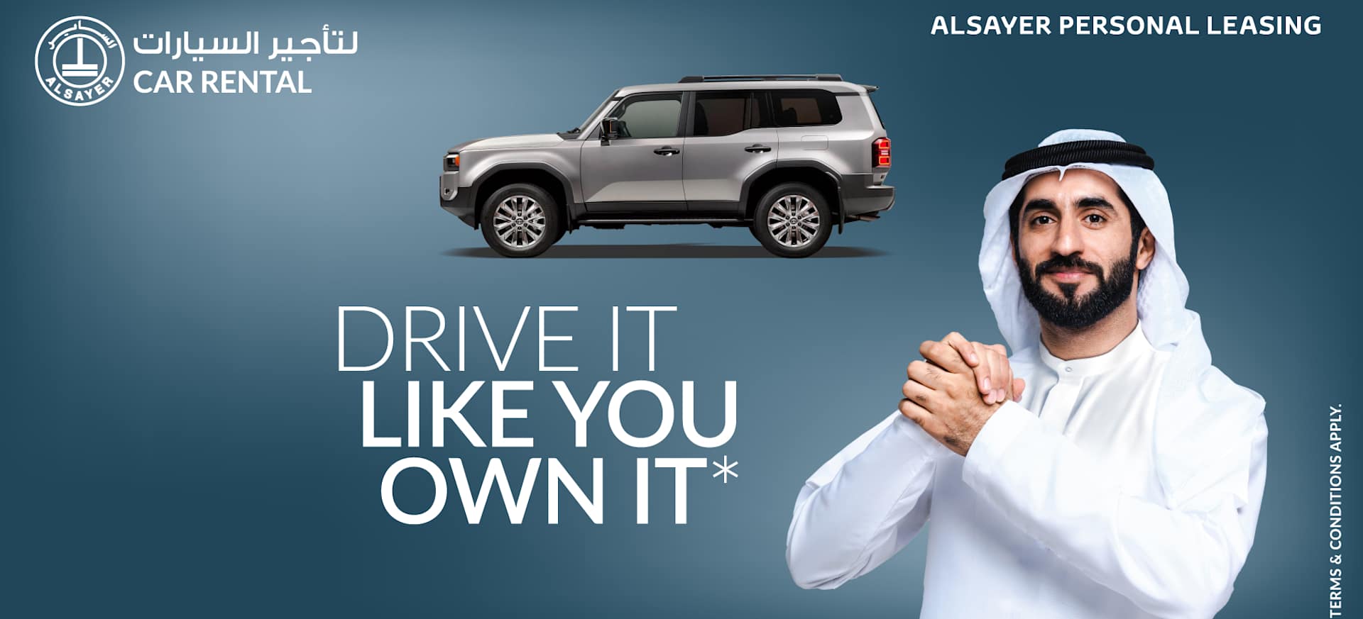 Toyota Dealer | Kuwait | Mohammed Naser AlSayer & Sons Co.w.l.l Toyota