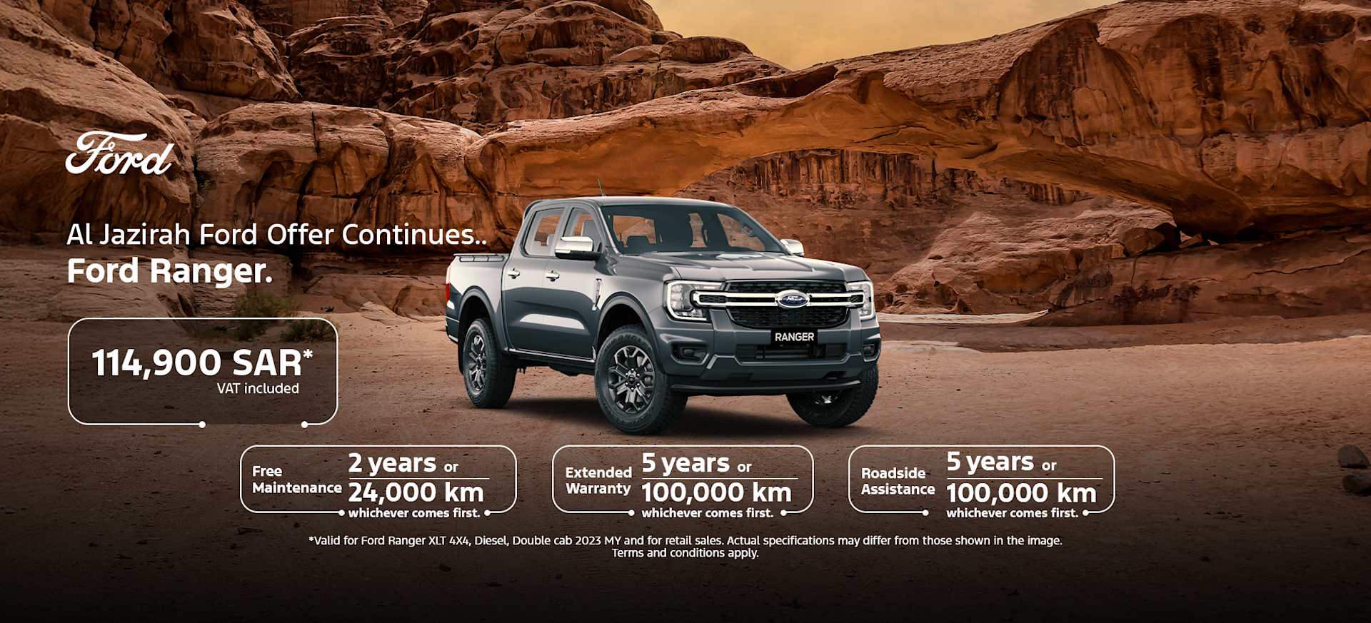 Ford Cars Dealer | Saudi Arabia | Al Jazirah Vehicles Agencies