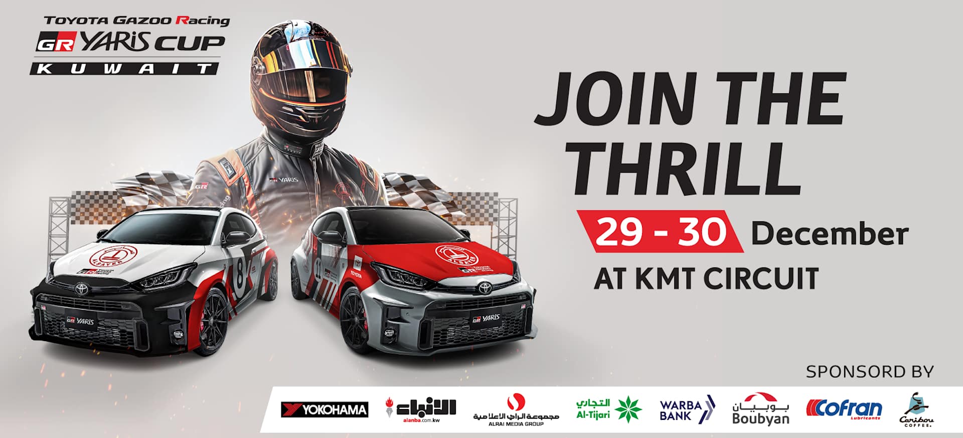 Toyota Dealer | Kuwait | Mohammed Naser AlSayer & Sons Co.w.l.l Toyota