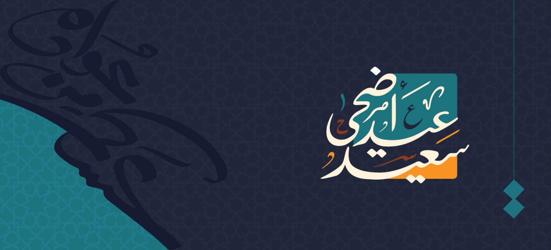 ALTAWKILAT | Saudi Arabia