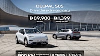 DEEPAL S07 | UAE | Al Tayer Motors