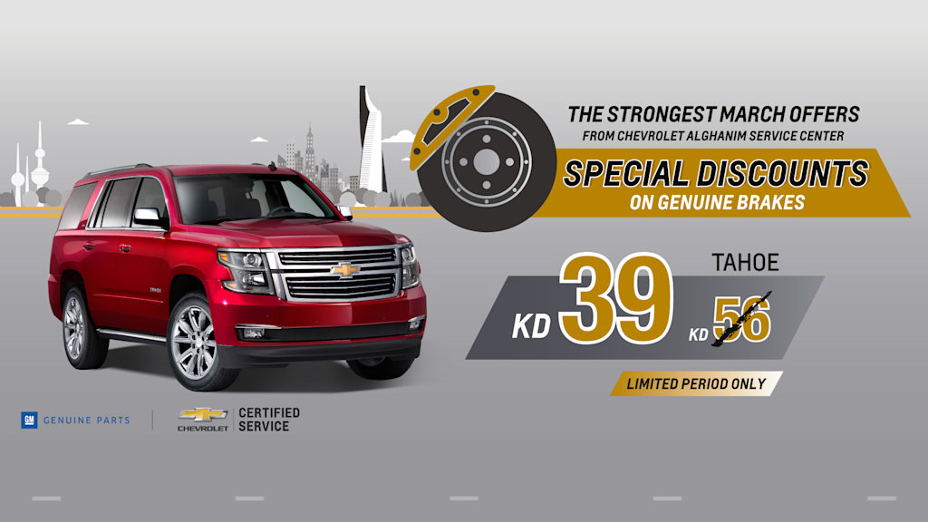 Gm Spare Parts Kuwait | Reviewmotors.co