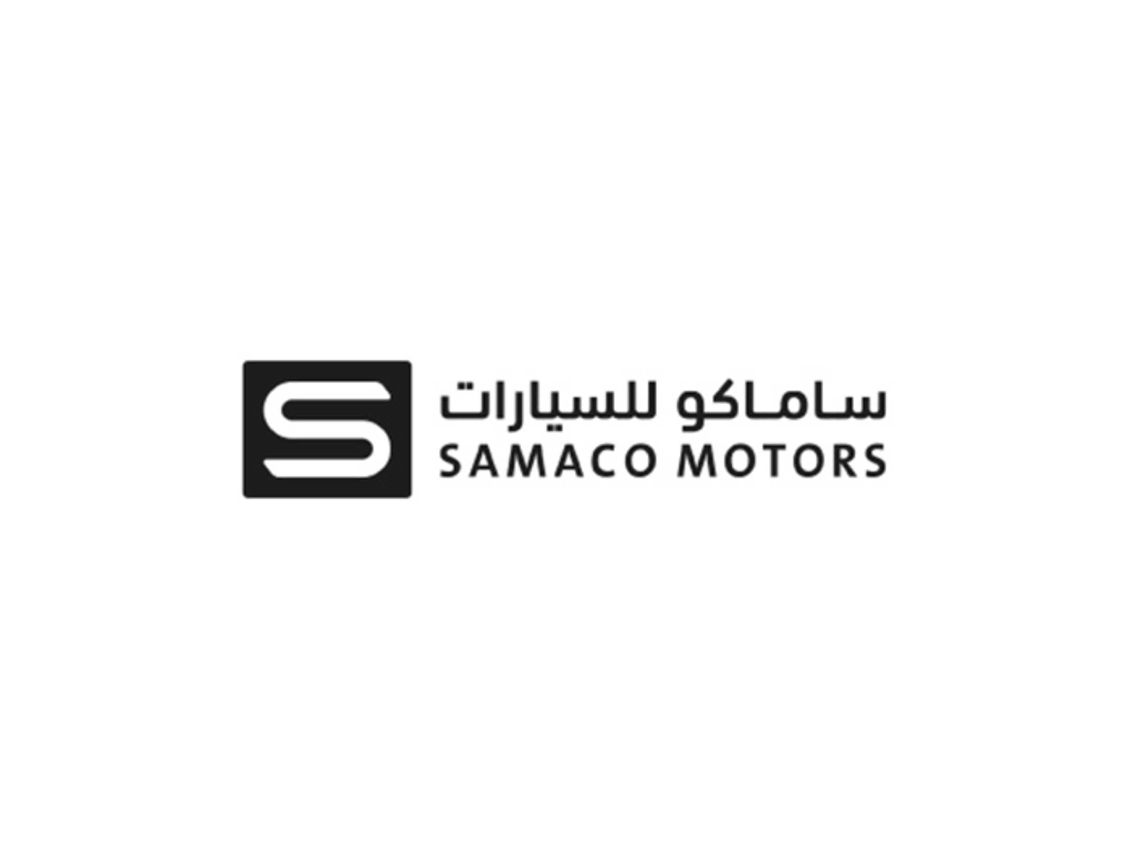 Saudi Arabian Manufacturing Company Samco