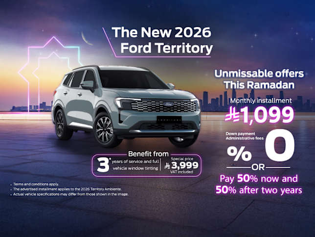 Jazirah Ford