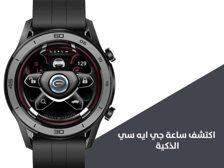 خدمات مابعد البيع | السعودية | جي أيه سي